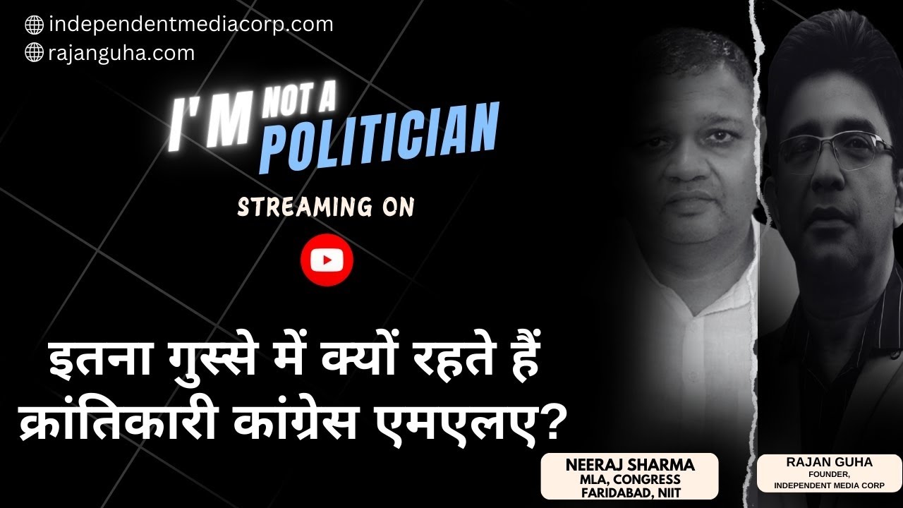 BEATING BJP TO BECOME MLA DURING MODI WAVE, NEERAJ SHARMA IS A STAR ...