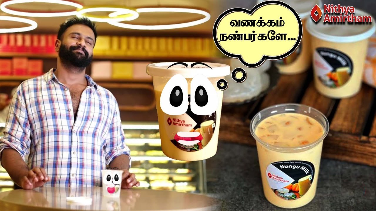 நீங்க இந்த different ஆன நுங்கு milk try பண்ணிருக்கீங்களா?? | Summer ...