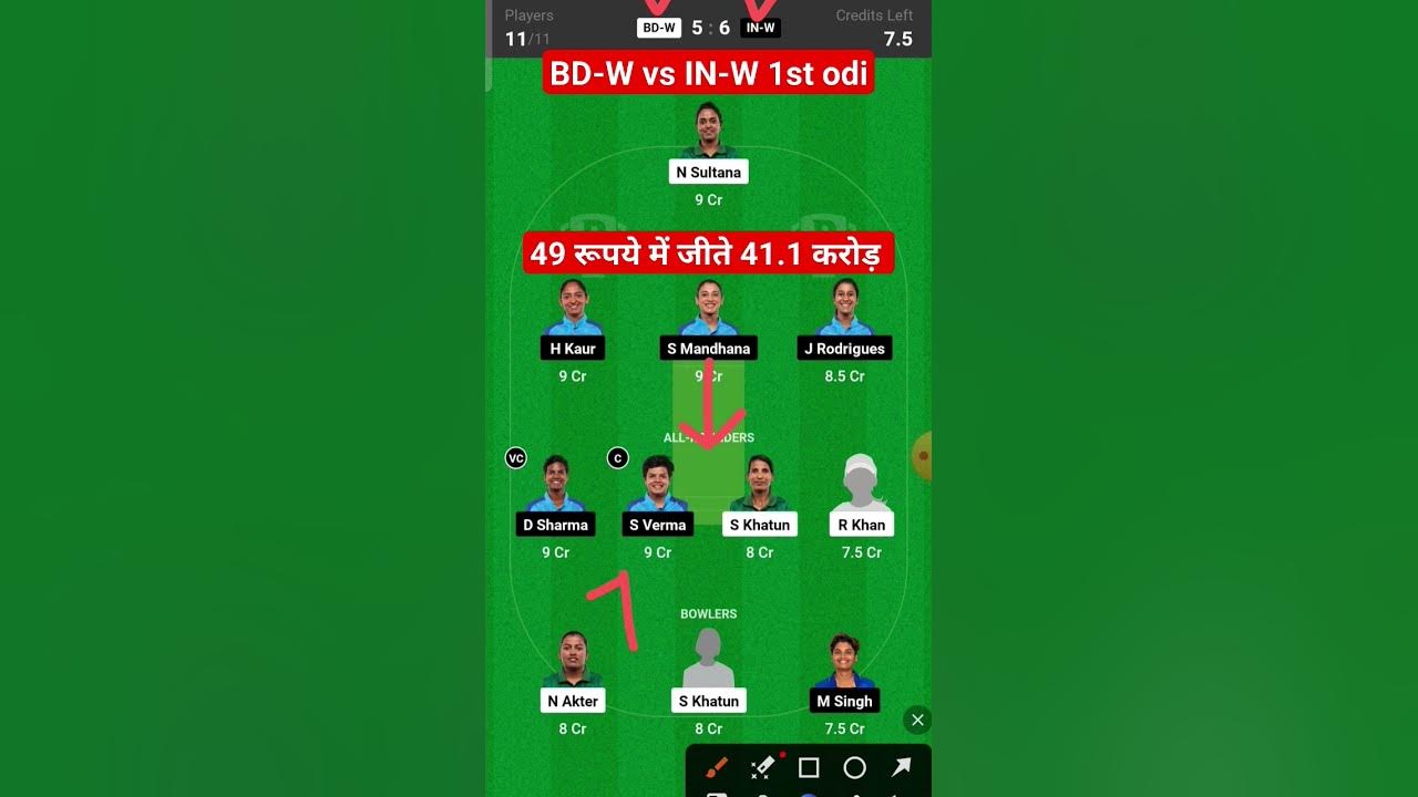 Bd W Vs In W Dream11 Team Bangladeshwomen Vs India Women 1st Odi 2023 bd-w-vs-in-w-dream11-team-bangladeshwomen-vs-india-women-1st-odi-2023