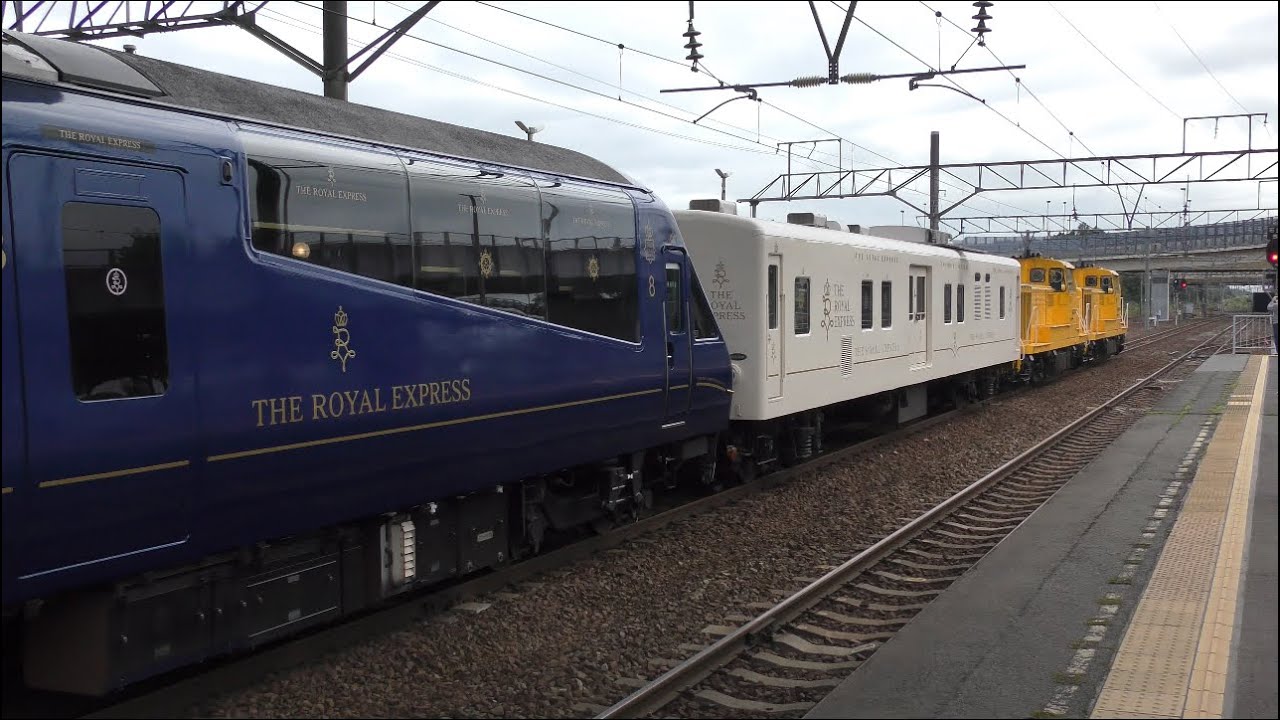 THE ROYAL EXPRESS北海道2020 - YouTube