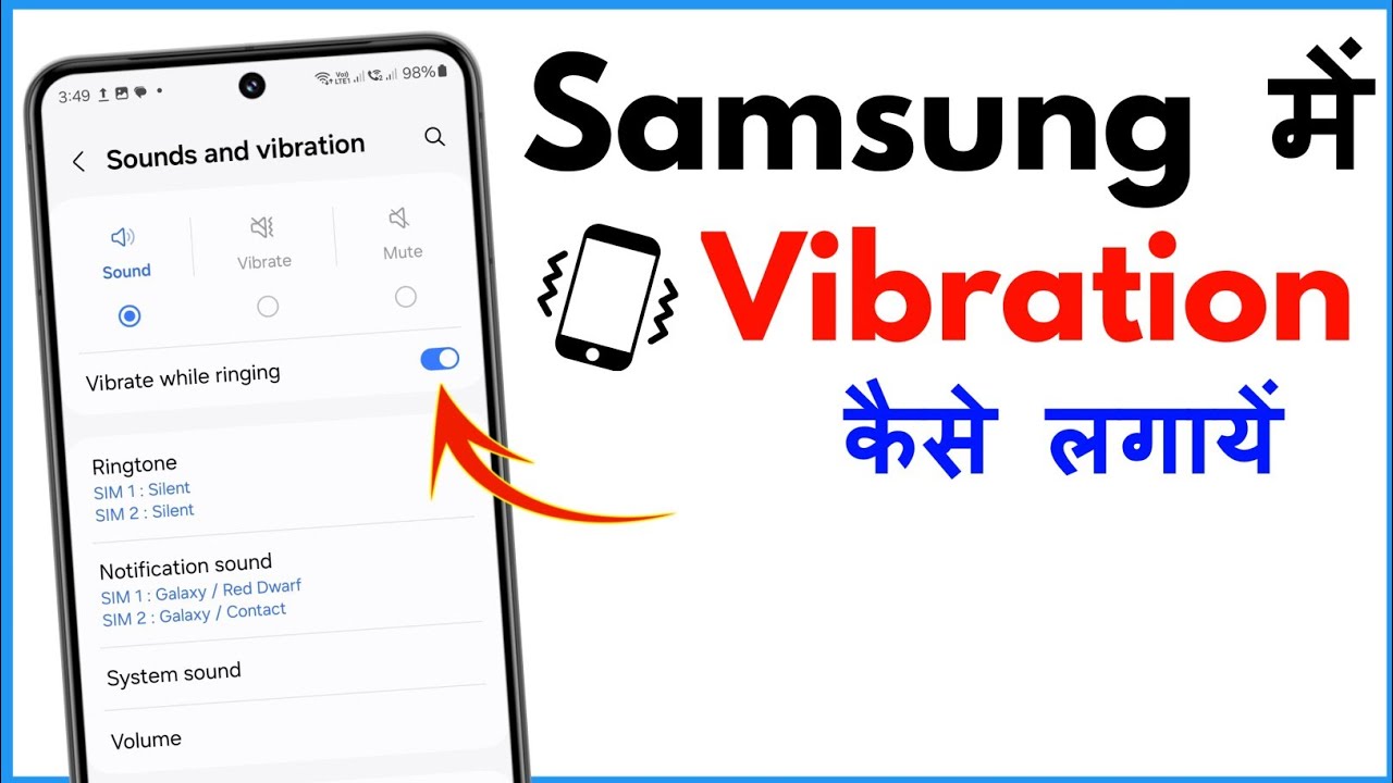 Samsung Ke Phone Me Vibration Kaise Lagaye | Samsung Phonee Vibration ...