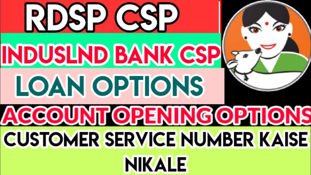 Rdsp Csp Account opening option and Loan option kab aayega | rdsp csp ...