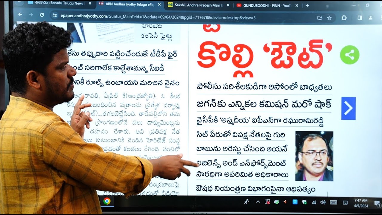 Kolli Raghu Rami Reddy IPS: ఆ IPS ఏపీ నుండి అవుట్..? | ఈసీ గట్టి దెబ్బ ...