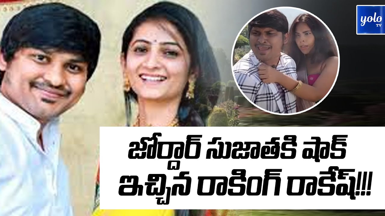 Jabardasth Rocking Rakesh New Movie Stills From Shooting || Rocking ...