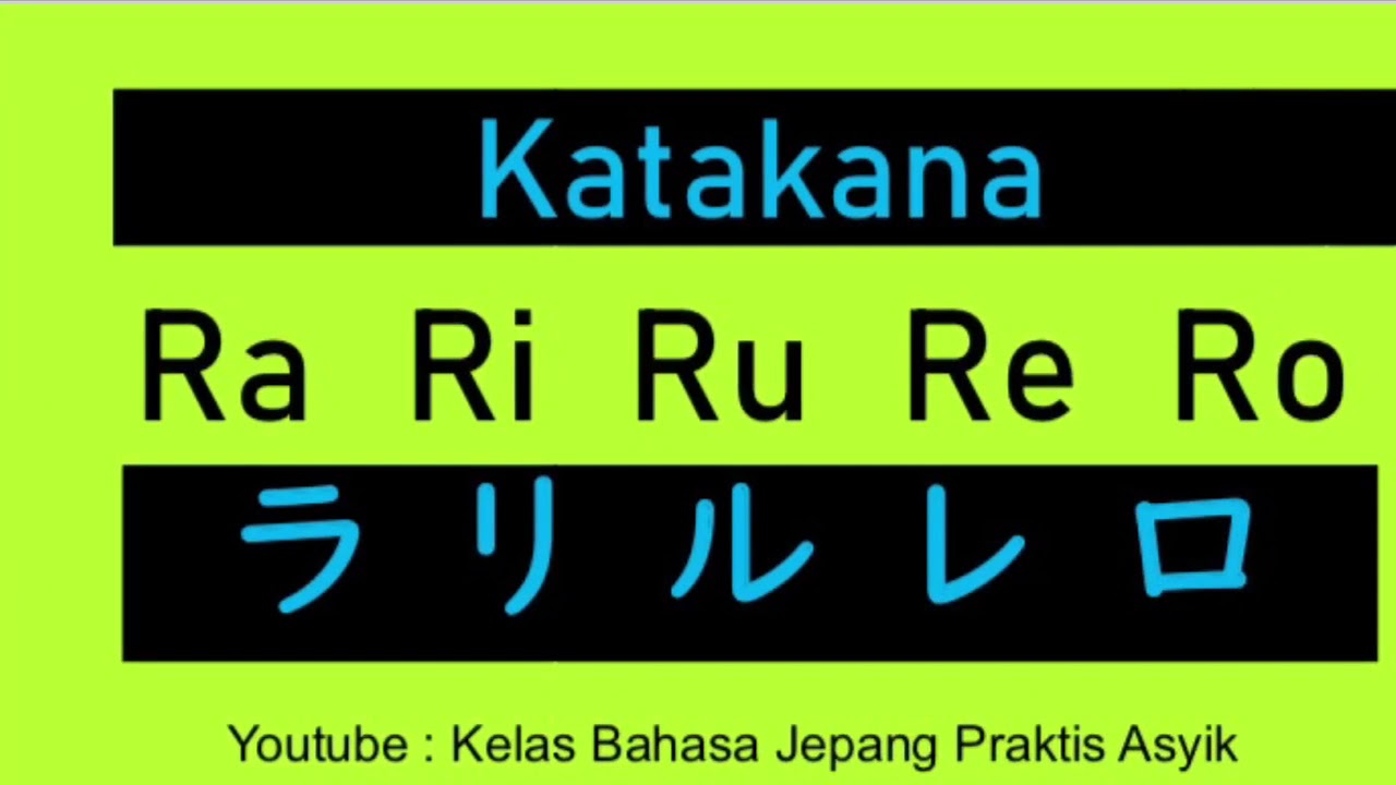 Belajar Menulis KATAKANA Ra Ri Ru Re Ro - YouTube