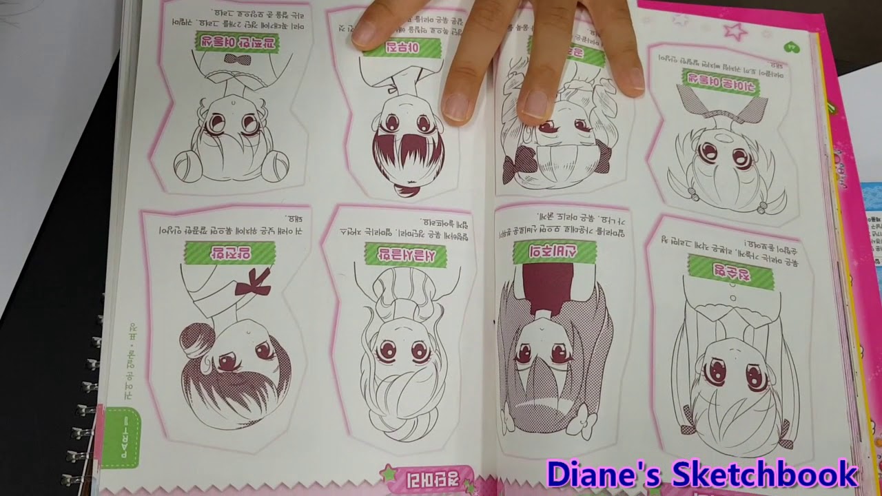 [Diane's Sketchbook] My Drawing book& How to draw a cartoon character ...
