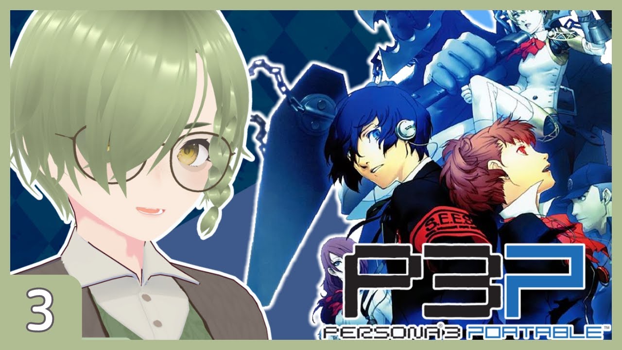Persona fusing and other shenanigans ♦ | Polly plays: Persona 3 🌕| p.3 ...