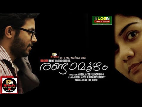 Randaam Moozham I Malayalam Short Film I Mobin Jacob I Vineeth Viswam I #MrSaFa # ...