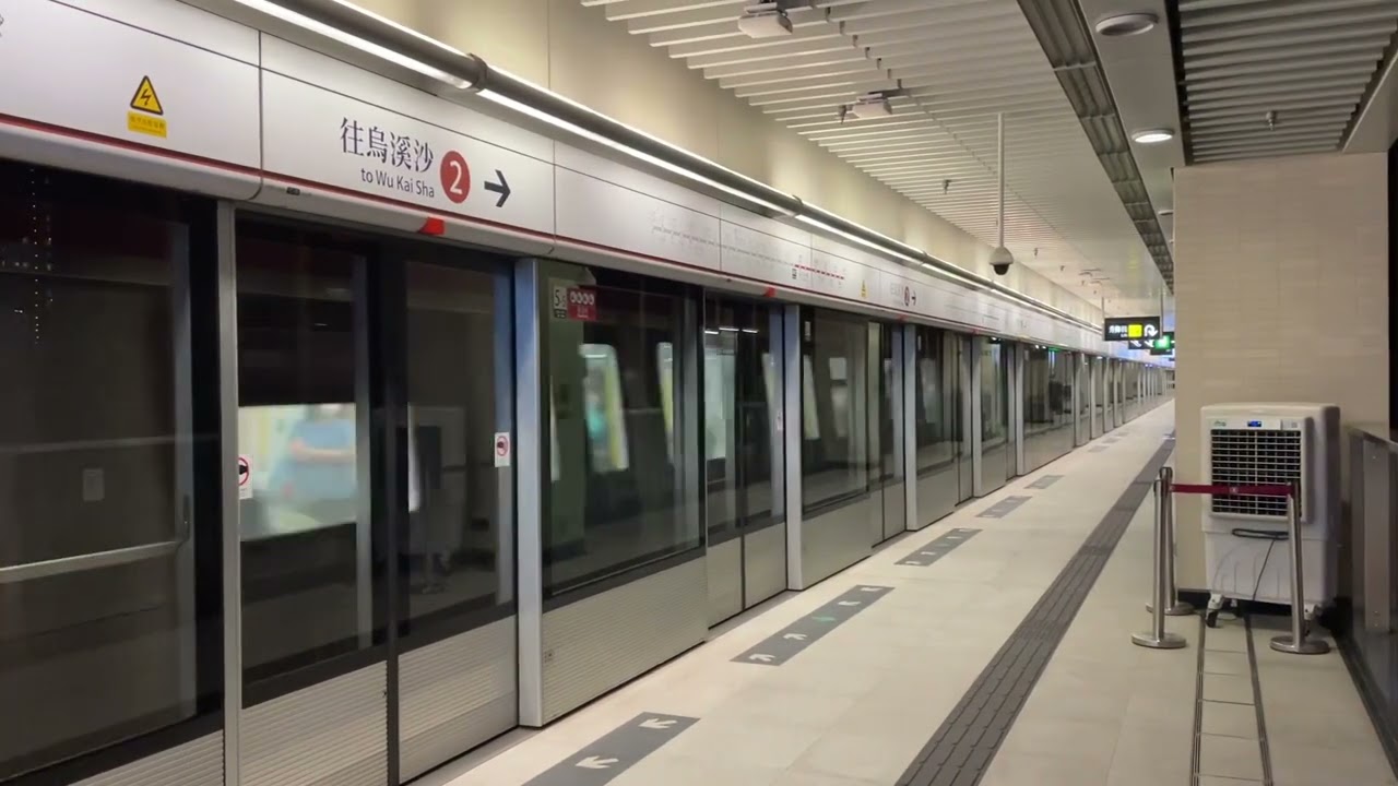 港鐵 MTR 屯馬綫中國製列車 TML C1141A (D411/D412) 駛離顯徑站二號月台 - YouTube