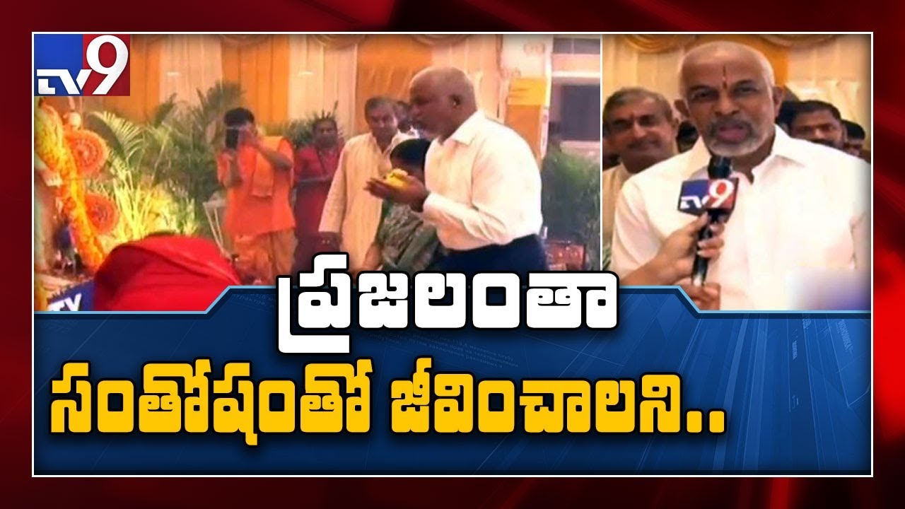 Jupally Rameshwar Rao, My Home Chairman @Bengali Samithi celebrations ...