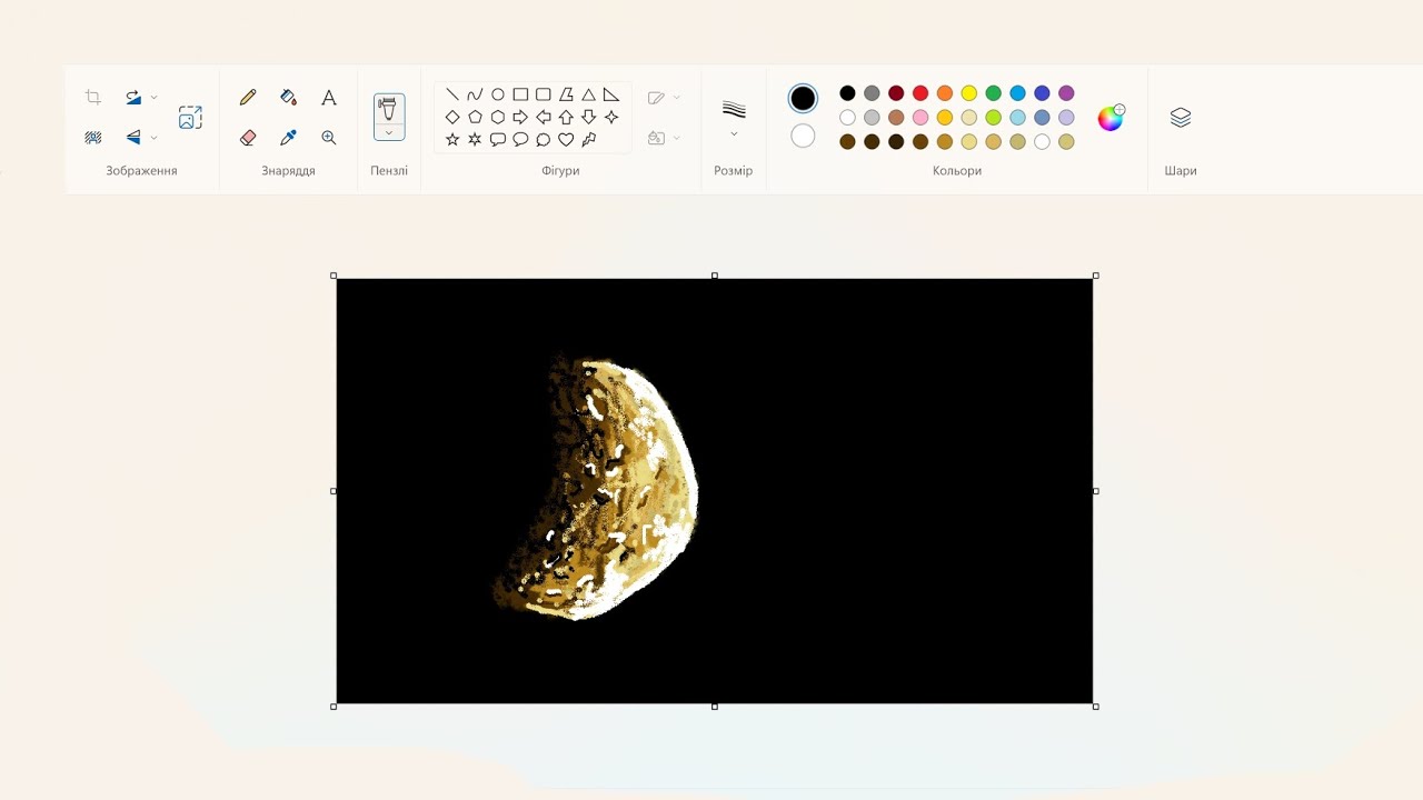 Moon painting in MS Paint {2/20} - YouTube