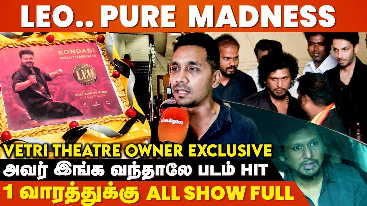 leo-mass-opening-vetri-theatre-owner-exclusive-vijay