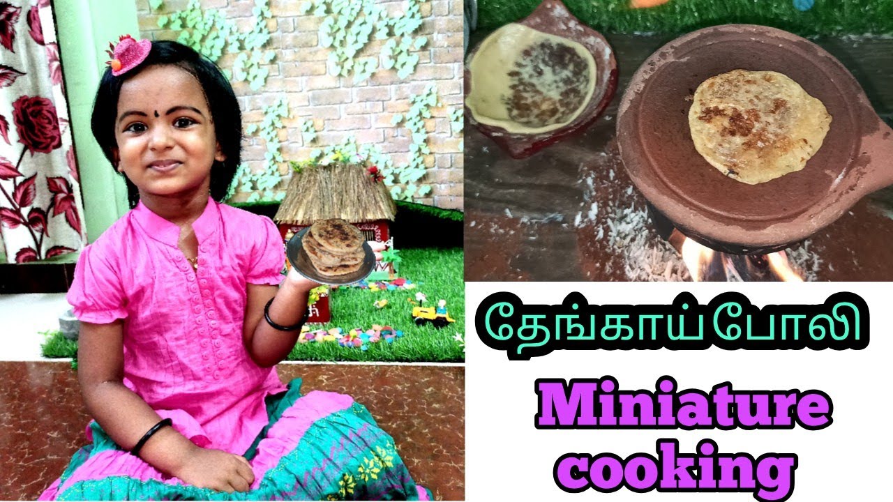 Mini wheat boli/Miniature cooking/Palani YouTuber@tarunimagal1994 - YouTube