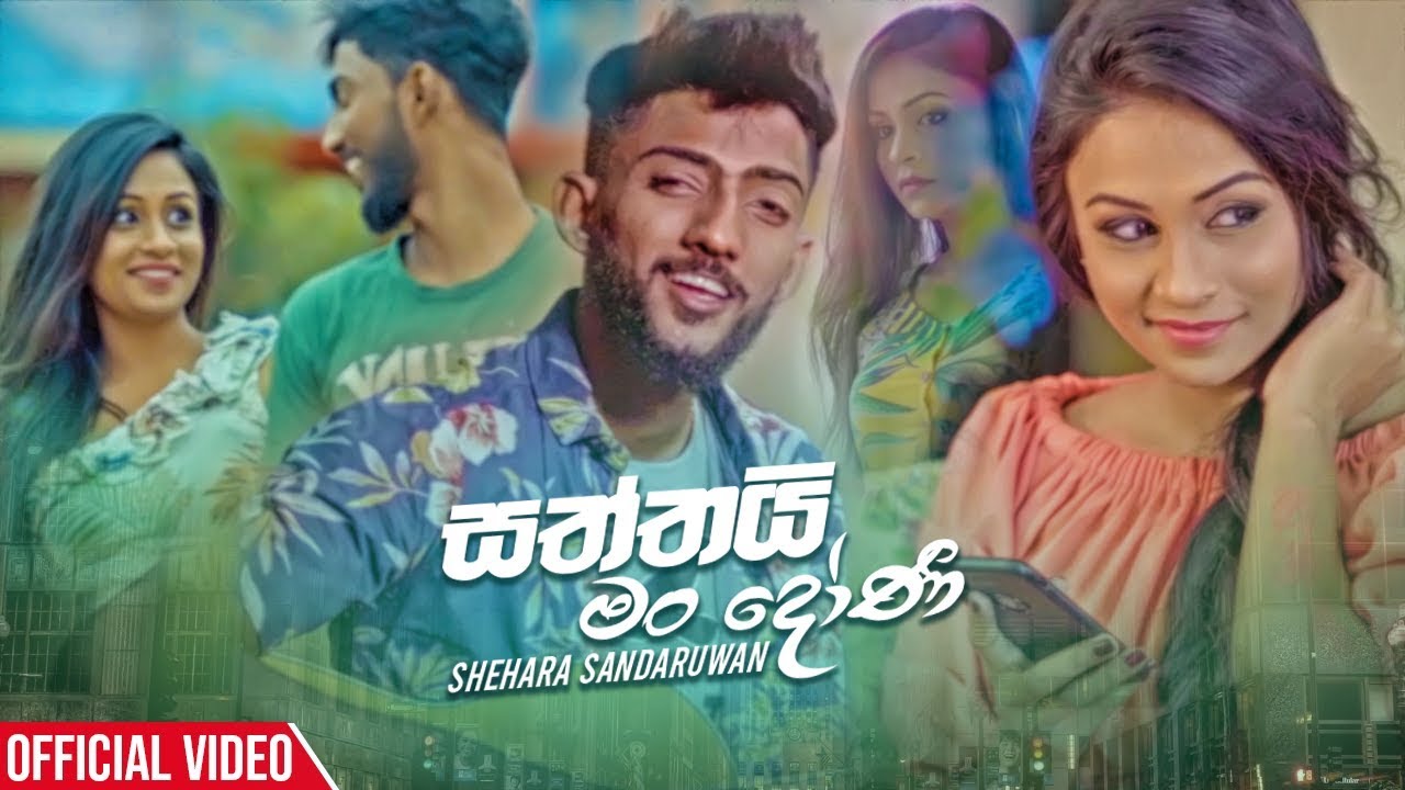 Saththai Man Doni - Shehara Sandaruwan Official Music Video 2019 | New ...
