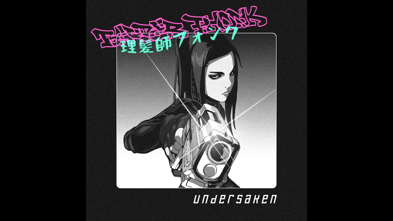 Undersaken - I was over you in 2 days - YouTube