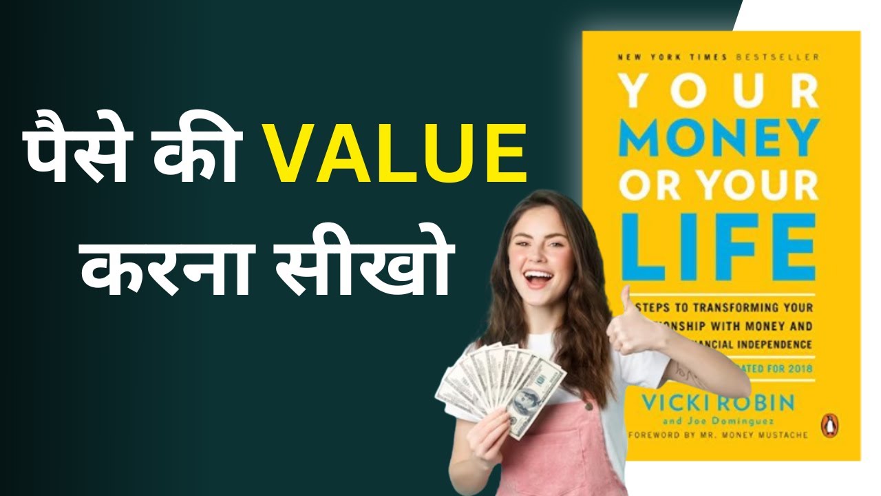 Your Money Or Your Life By Vicki Robin Audiobook in Hindi | The Indian ...