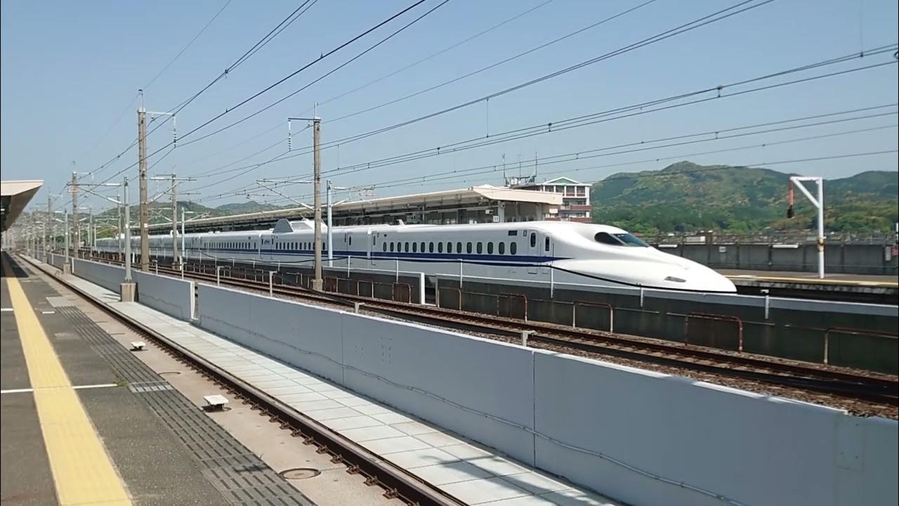 2025年5/8、山陽新幹線厚狭駅。N700系8両編成【P4編成】試験。(博多総→博多→岡山)※厚狭駅到着。 - YouTube