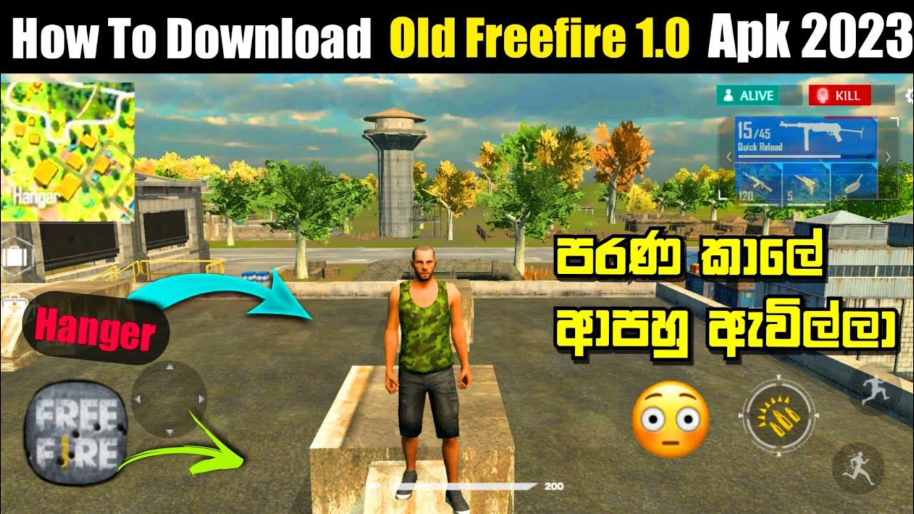 How to download Old Freefire version Sinhala 2023 🙀| පරණ Freefire ගේම් ...