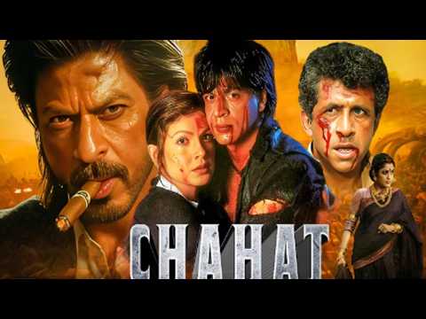 Chaahat (1996) Hindi Full Movie _ Starring Shah Rukh Khan, Pooja Bhatt, Naseeruddin Shah