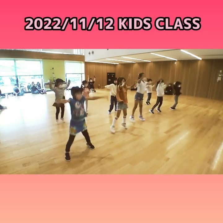 LESSON MOVIE for KIDS CLASS★A·ta·GO!!ダンス教室@笠間市地域交流センターいわま - YouTube