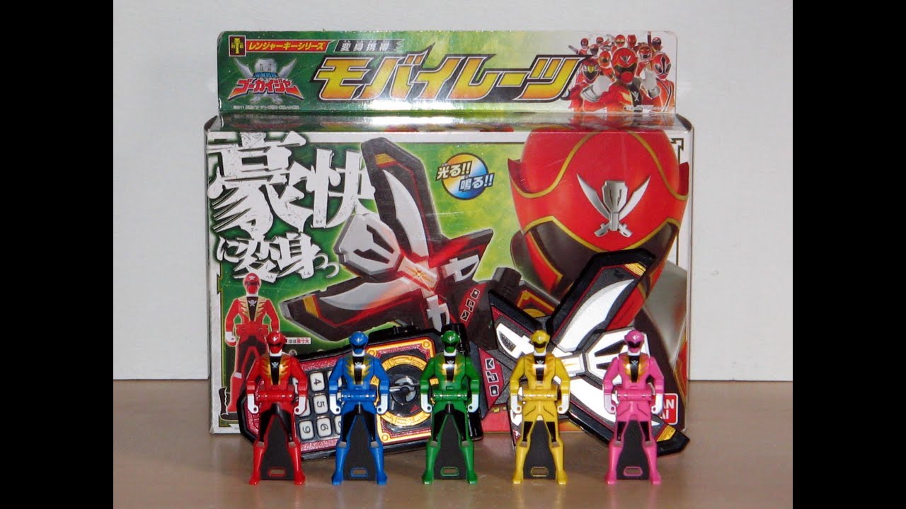 Listadechavesgokaigerranger