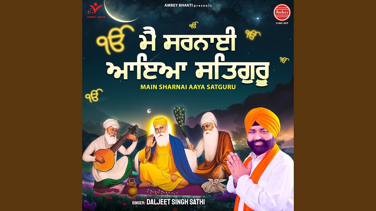 Main Sharnai Aaya Satguru - YouTube