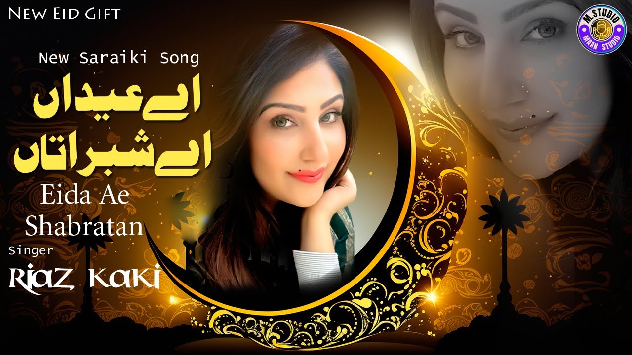 New Saraiki Song 2024 | Ae Eidan Te Shabratan | Riaz Kaki (Official ...