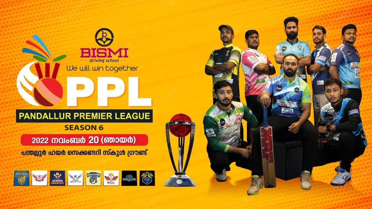 STRIKERS MILLUMPADI vs KING WARRIORS KADAMBODE || PANDALLUR PREMIER ...