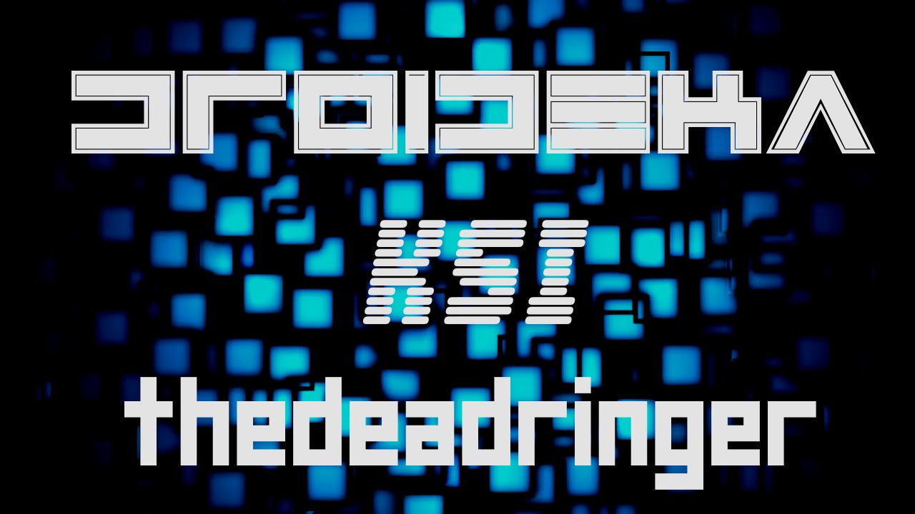 KSI & DROIDEKA - Get Hyper Animated - TheDeadRinger - YouTube