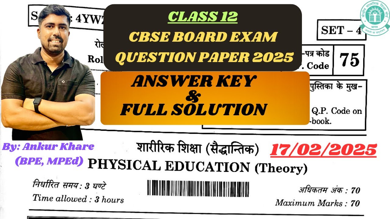 CLASS 12 | PHYSICAL EDUCATION | CBSE BOARD EXAM PAPER 2025 | FULL ...