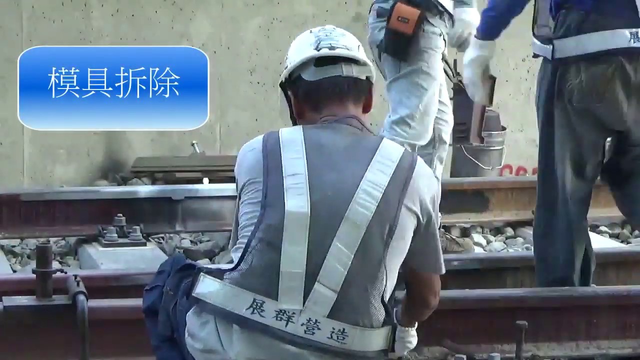 ATW (Aluminothermic Thermite Welding) 鋁熱焊接 - YouTube