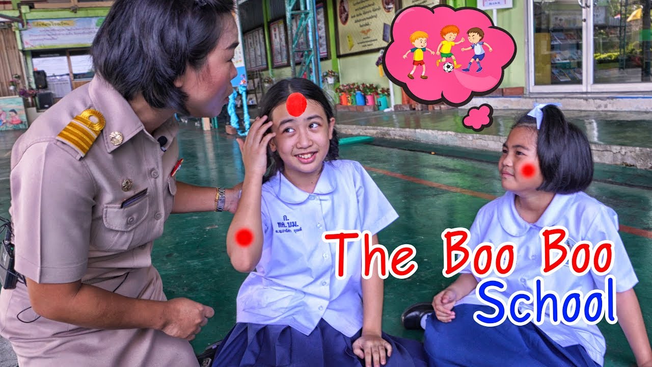 ละครสั้นความปลอดภัย The Boo Boo story at School อุบัติเหตุในโรงเรียน ...
