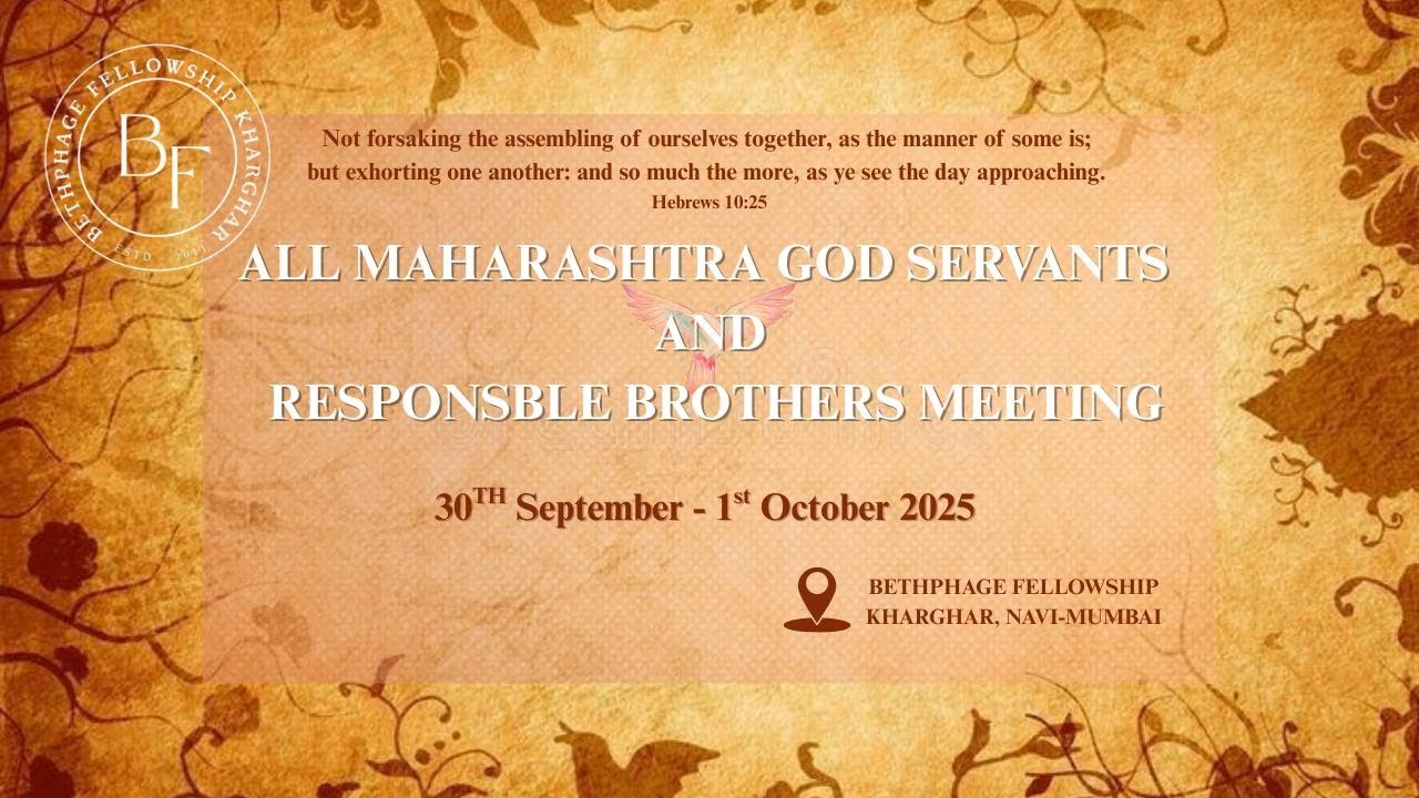 All Maharashtra God Servants And Responsible Brothers Meeting ...