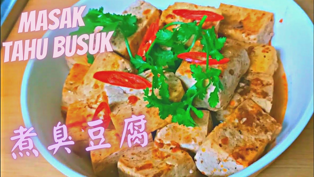 Tahu Busuk Mala麻辣臭豆腐cara tercepat dan termudah bikin tahu busuk Mala最快速 ...