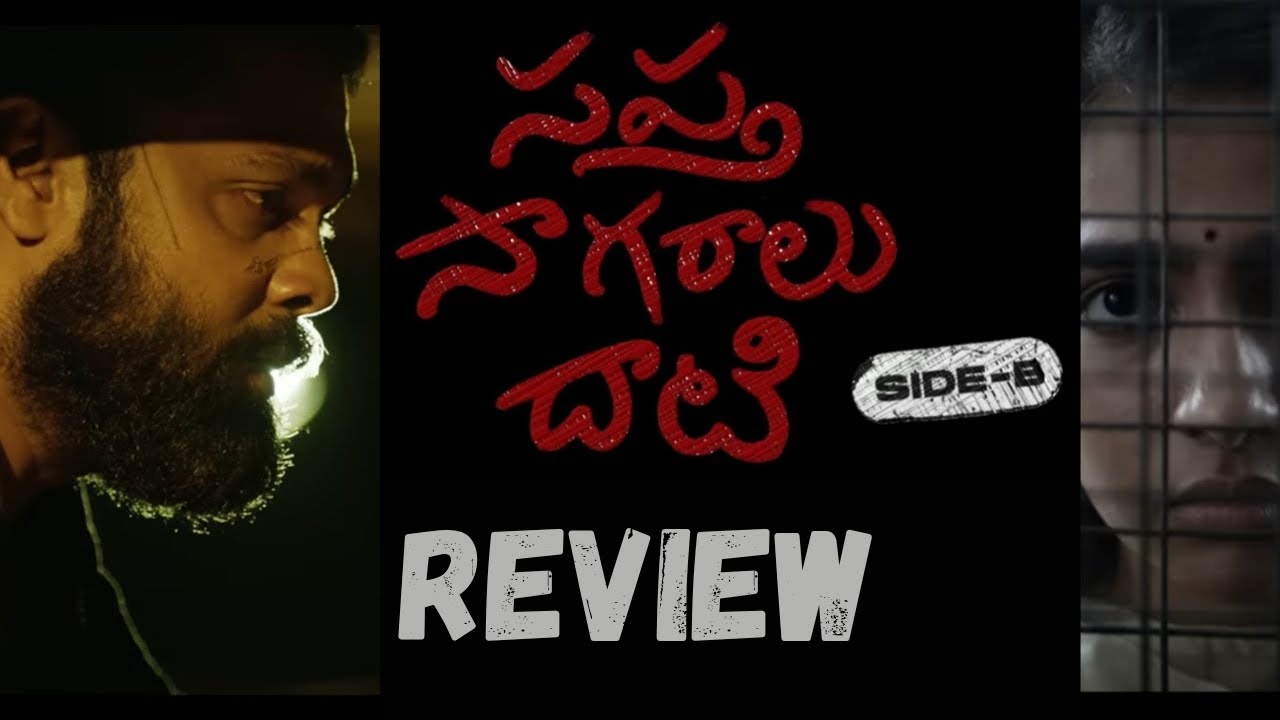 Sapta Sagaralu Dhaati Side-B Movie Review | Rakshit Shetty | Rukmini Vasanth | Hemanth M Rao ...