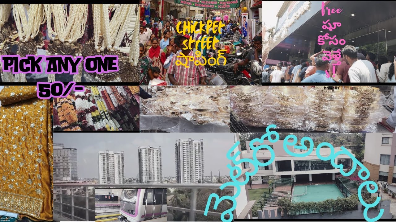 Chickpet Market, Bangalore | Street Shopping | Wholesale Market ...