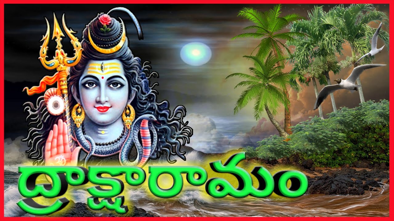 Draksharamam Bhimeswara swamy temple, Manikyamba Temple, Balaji ...