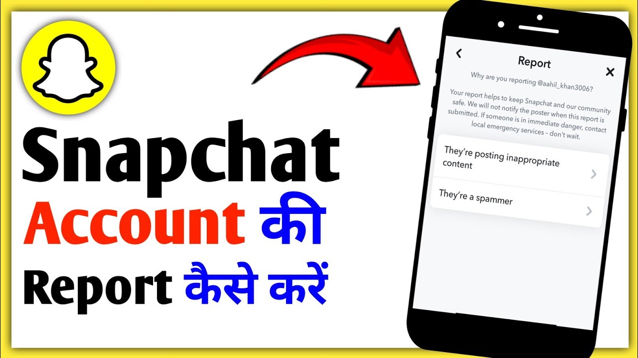 Snapchat Account Ki Report Kaise Kare||How To Report Snapchat Account ...