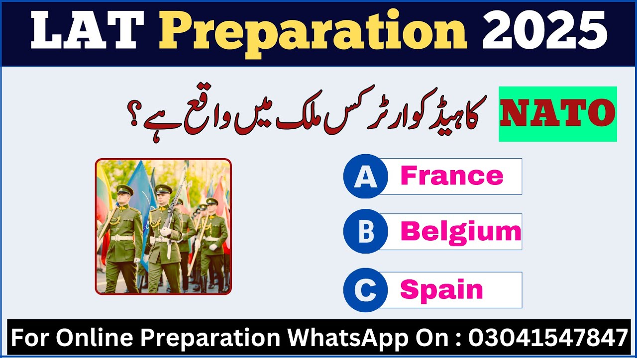 LAT Preparation 2025 | LAT Test 2025 | LAT Past Paper MCQs - YouTube