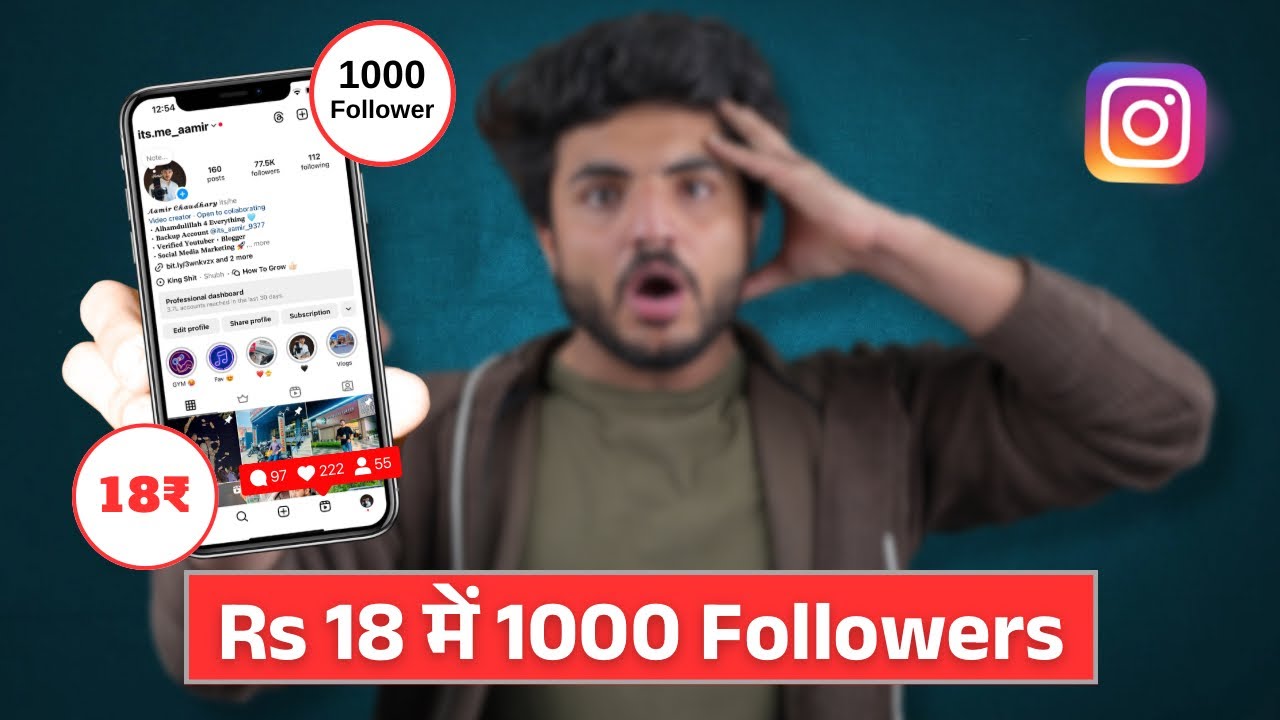 ₹18 मे 1000 Followers 🔥 | How To buy Instagram Followers { Experiment ...
