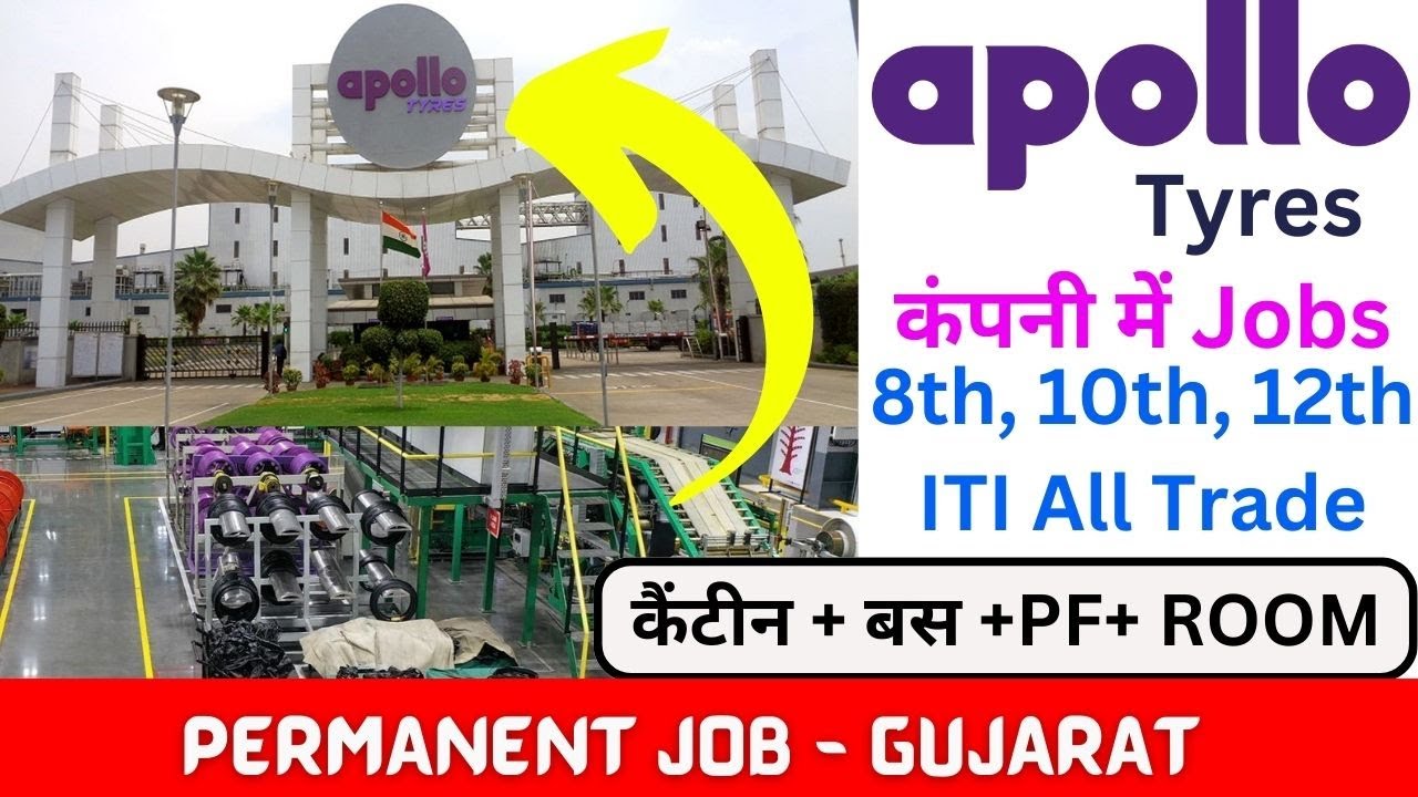 Apollo Tyres Recruitment 2025 📢 | Vadodara Job Vacancy | ITI Jobs ...