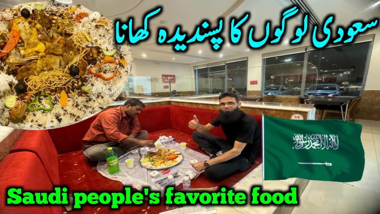 Saudi food Mandi | Riyadh Street food | Food in Saudi Arabia | Saudi ...