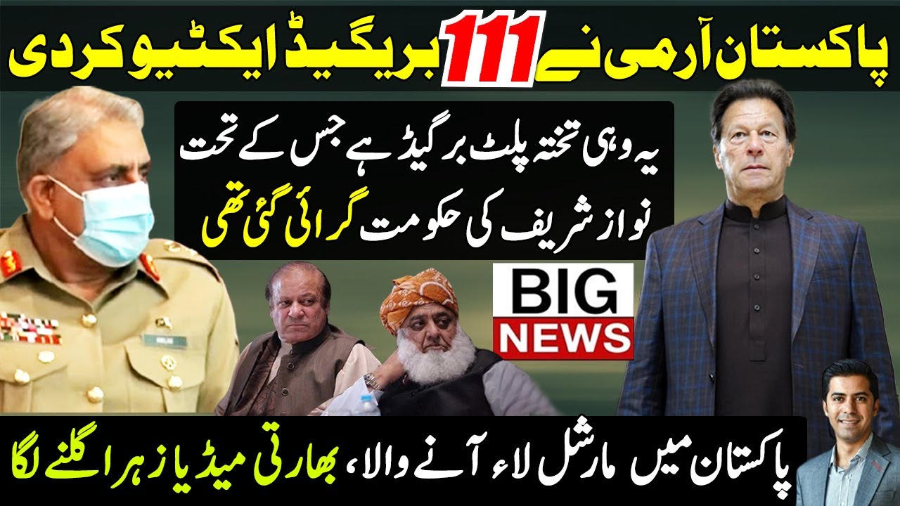 Pakistan army active 111 brigade as Pm Imran Khan No-confidence motion ...
