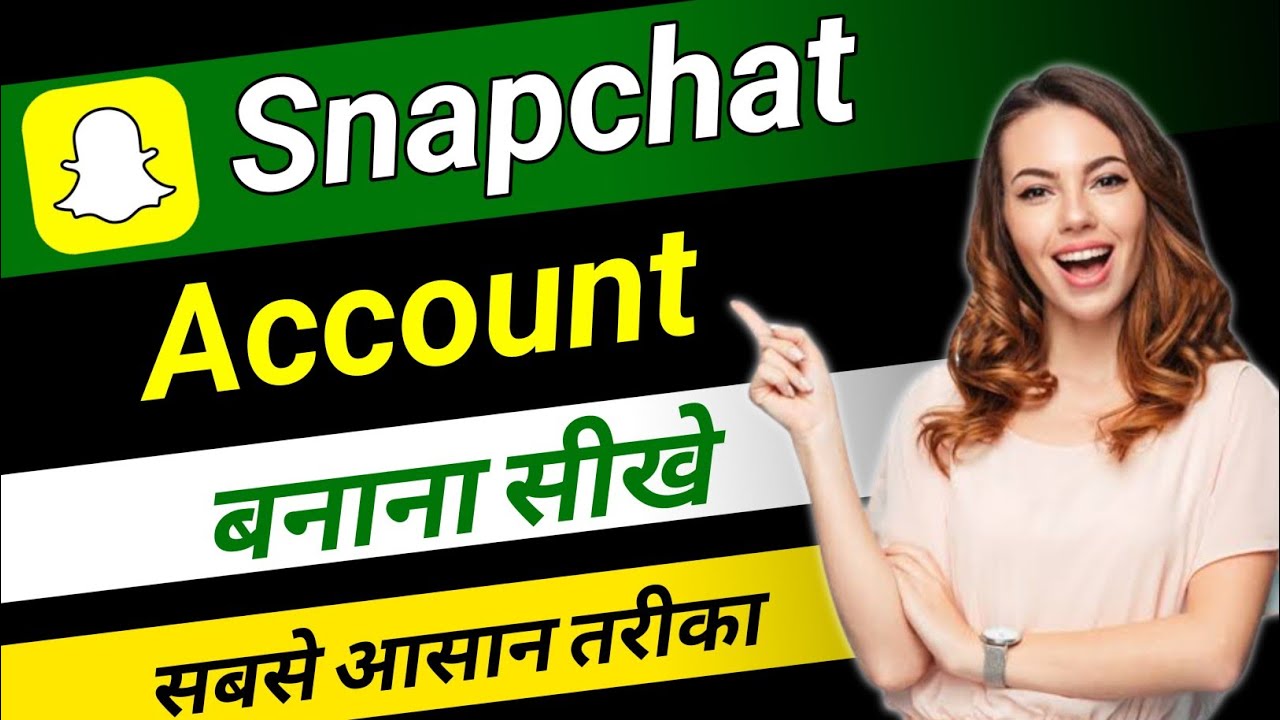 Snapchat ki id kaise banaen | Snapchat account kaise banaye 2023 | How ...