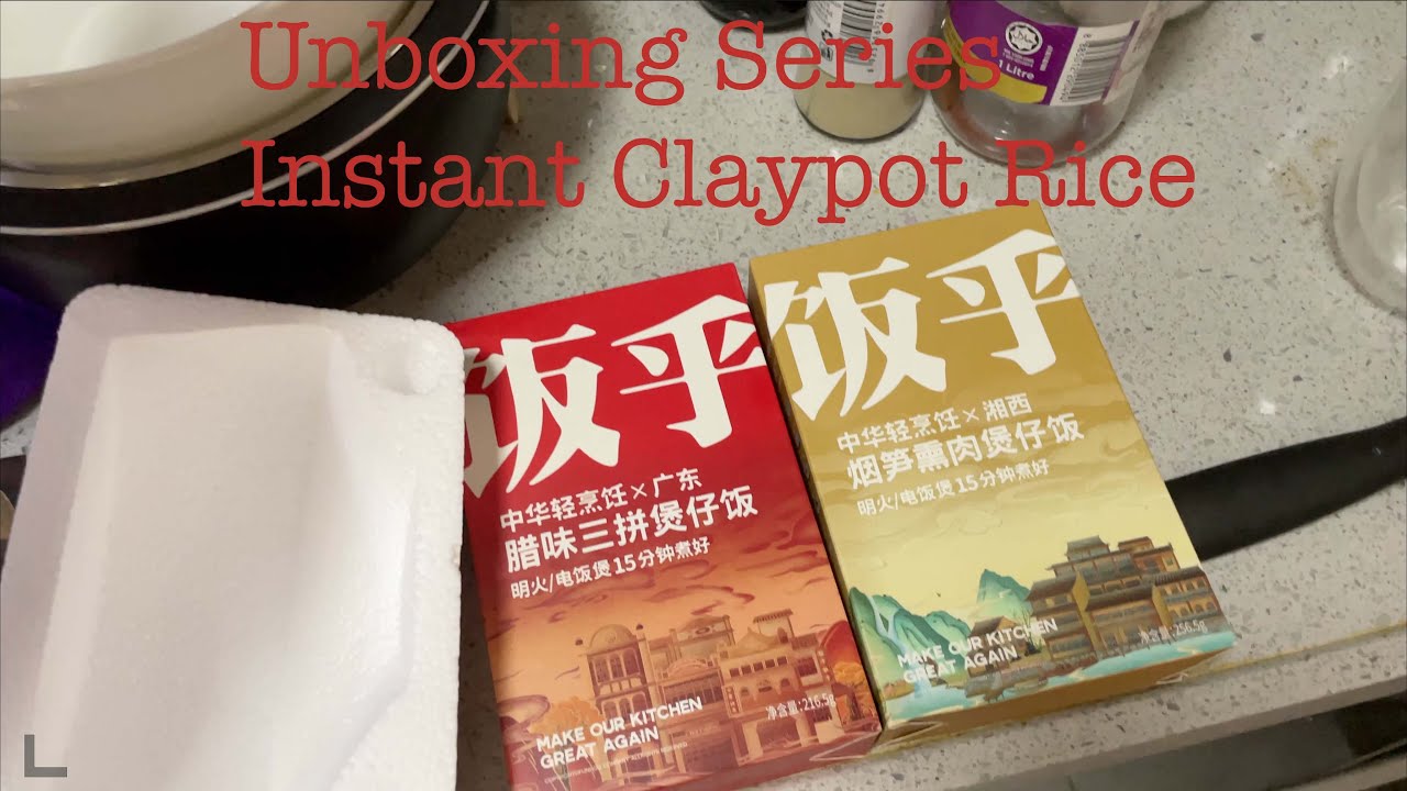 Unboxing - Instant Claypot Rice - YouTube