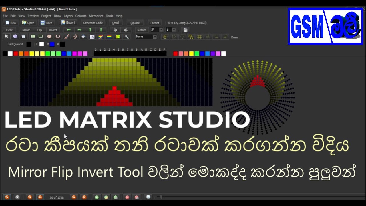 Led Matrix studio Budurasmala 09 #බුදුරැස්මාලා අංක 09 #mirror #flip # ...