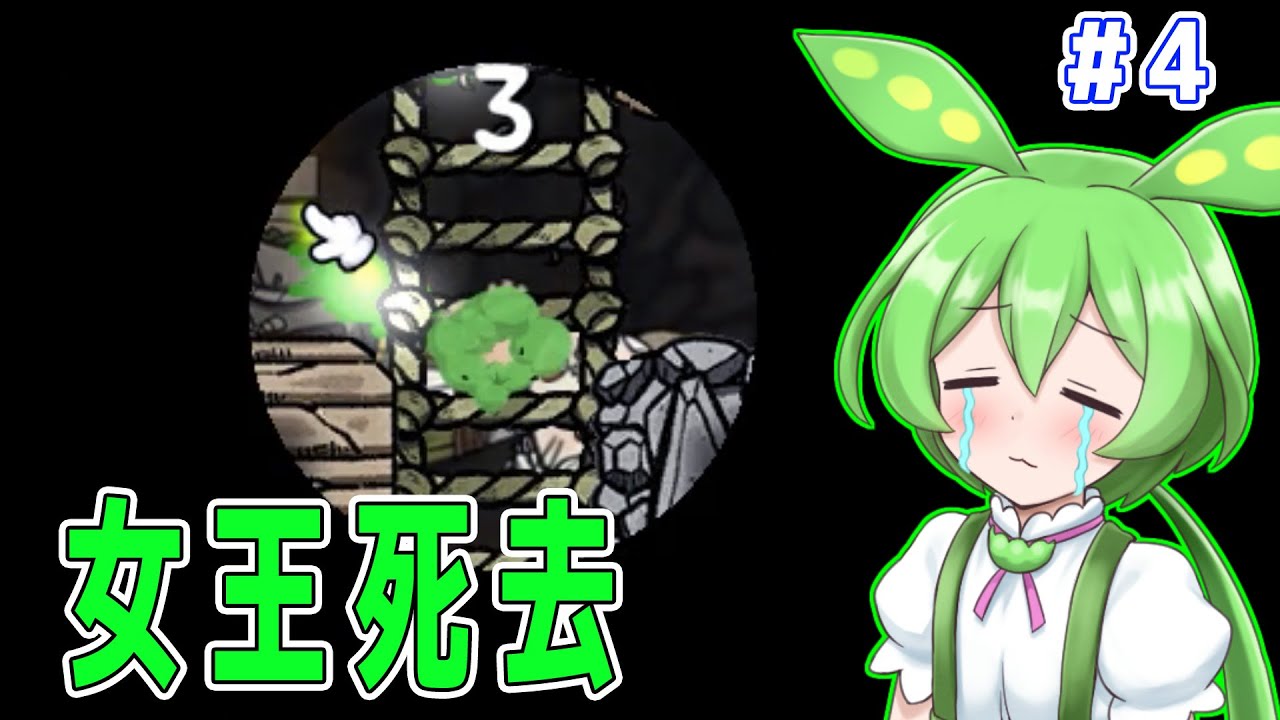 （Ratopia）ずんだ王国を作るのだ！part4 - YouTube