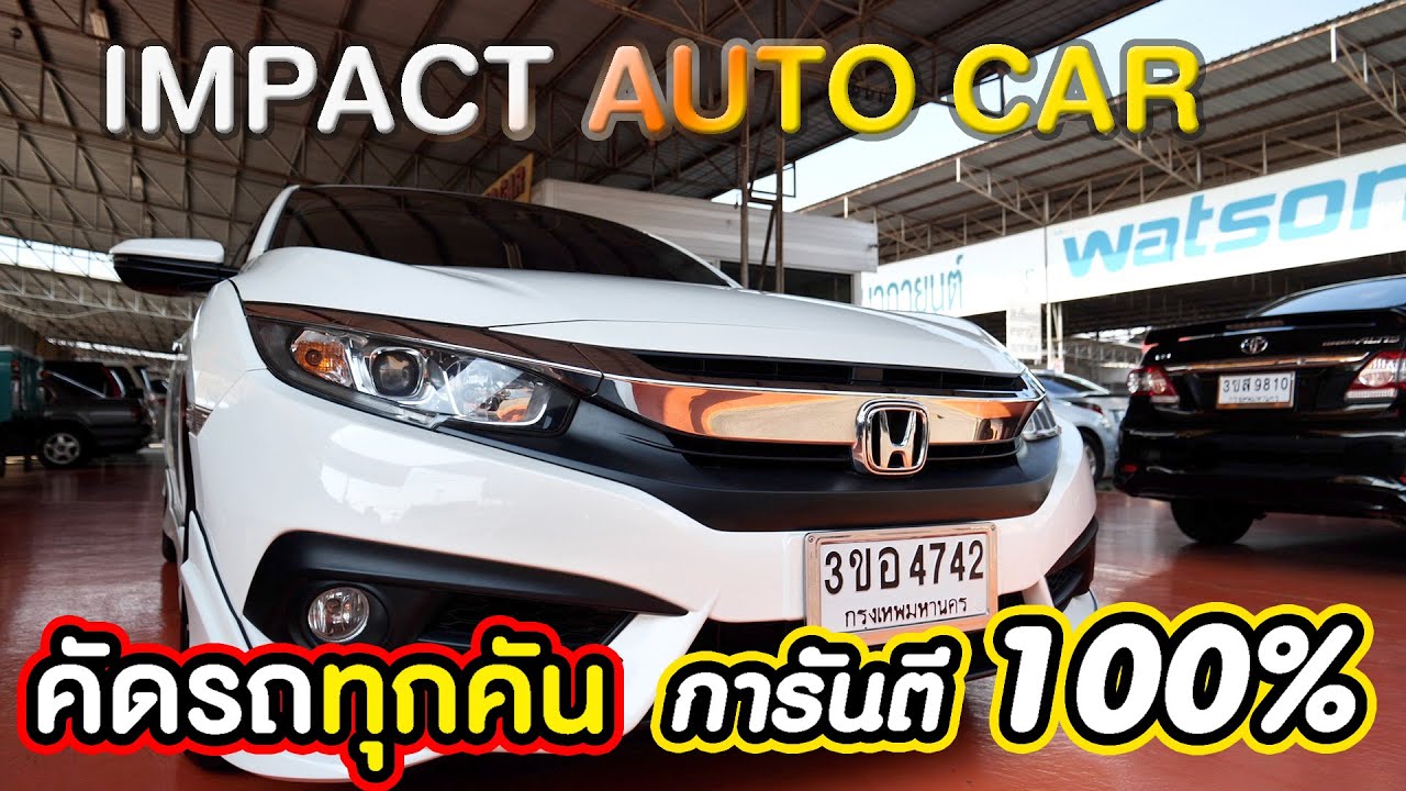 Impact Auto - YouTube
