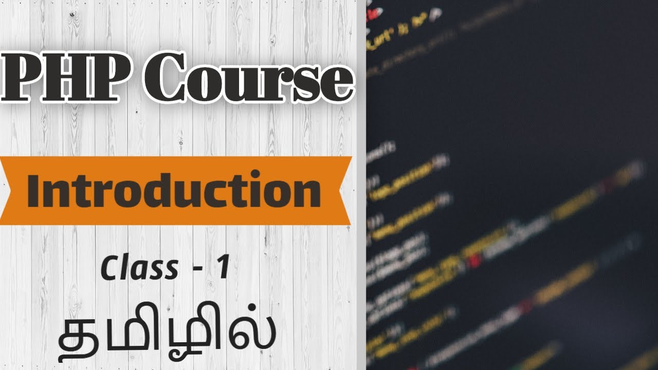 Introduction To Php In Tamil Php Course In Tamil Youtube