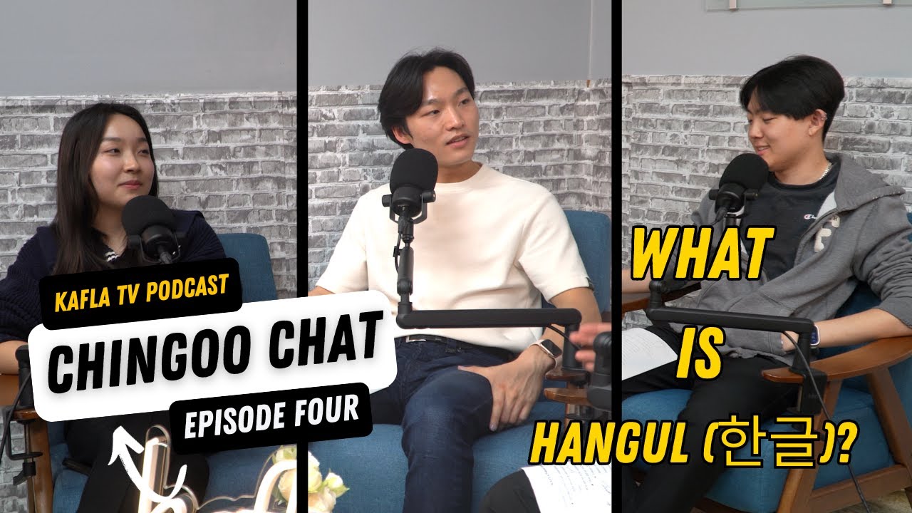Chingoo Chat - A Podcast about the Korean American Experience | Episode ...